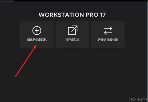用vm虚拟机创建一个ubuntu vmware创建ubuntu虚拟机步骤 csdn博客
