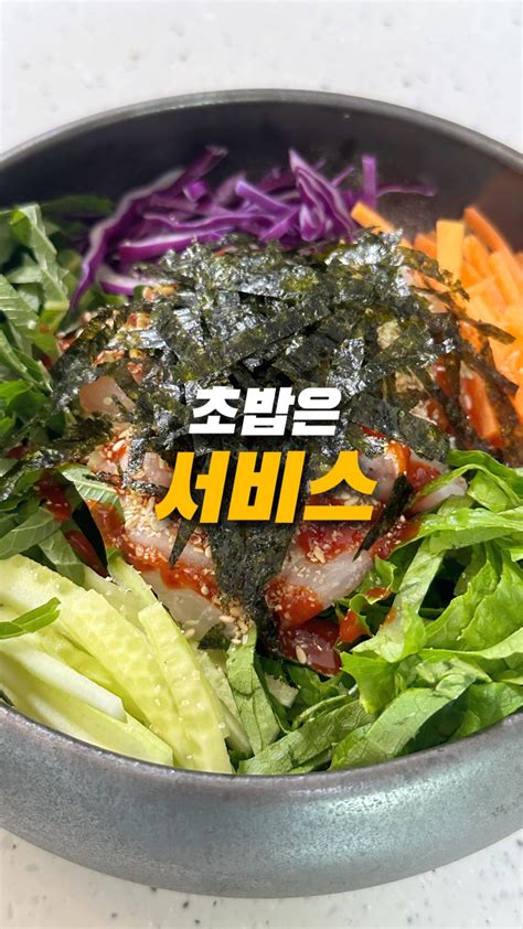 자취슐랭ㅣ자취요리•간단레시피•요리꿀팁 빠사삭 감자채전 협찬 Jukitcheninsta 바삭한 감자채전 만드는 데