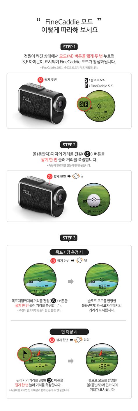 본사정품 파인캐디 Upl5 Mini 골프 거리측정기 미니 초소형 초경량 초고속 삼각측량 골프거리측정기 현대shop