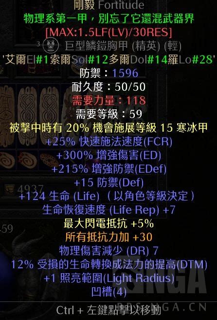 求估价 15ed巨型鳞铠胸甲满变量刚毅 NGA玩家社区