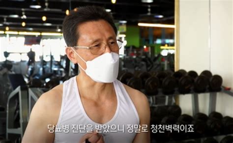 생로병사의 비밀 당뇨 전 단계 채고밥 식단 등 올바른 대처법으로 관리 필수 네이트 뉴스