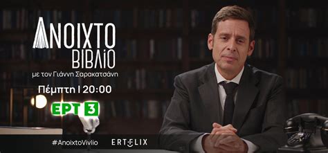 Ο3 όμικρον τρία 𝚶𝛔𝛂 𝛅𝛊𝛂𝛍𝛐𝛒𝛗𝛚𝛎𝛐𝛖𝛎 𝛕𝛐𝛎 𝛋𝛐𝛔𝛍𝛐 𝛕𝛐𝛖 𝛔𝛈𝛍𝛆𝛒𝛂 𝛋𝛂𝛊 𝛕𝛐𝛖 𝛂𝛖𝛒𝛊𝛐 Επιστήμη Τεχνολογία