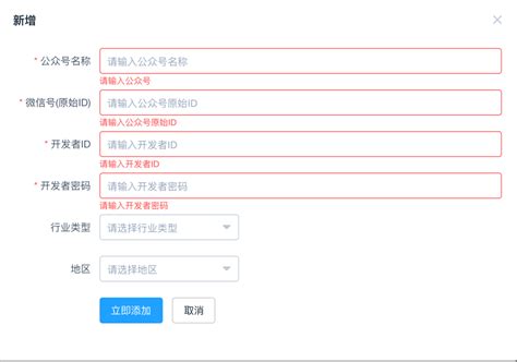 Vuejs Vueelement Ui 的表单重置验证问题 Segmentfault 思否