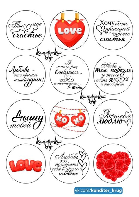 Шаблон Для Надписи На Торте 67 фото