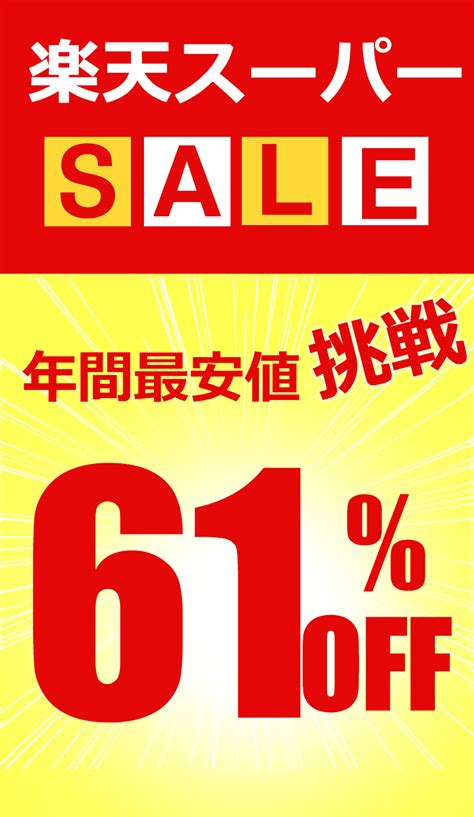 【楽天市場】【疲労軽減sale⇒2 780円】高評価 楽天1位 スニーカー レディース 厚底 軽量 スリッポン ヒール 靴 おしゃれ 黒 白