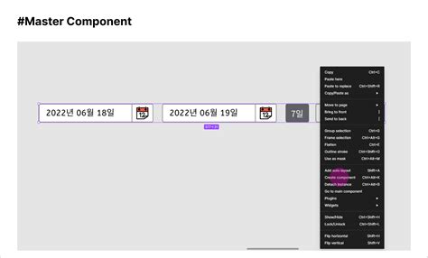 핵심 기능으로 알려주는 Pm을 위한 피그마 사용법 Publy