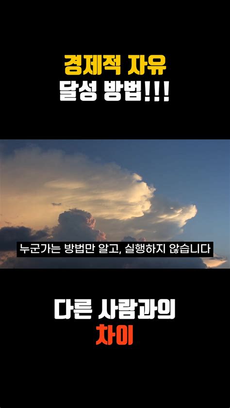 주식 공부 기초 만드는 방법 5가지 처음에 주식 공부 기초 단계를 어떻게 극복해야 될지 많은 고민을 하게 되는거 같습니다 주식에 대한 기초 공부 방법을 어디서 부터 어떻게