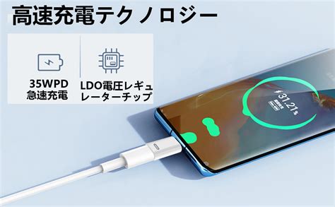 Amazon co jp KHkuahai ライトニング タイプc 変換 3個セット PD35W高速充電 480Mbpsでデータ転送 Lightning USB C 変換アダプタ for