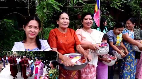 ဦးအောင်မြင့် ဒေါ်ခင်သန်းနု တို့၏ ကထိန်အလှူတော်မဂ်လာ Youtube