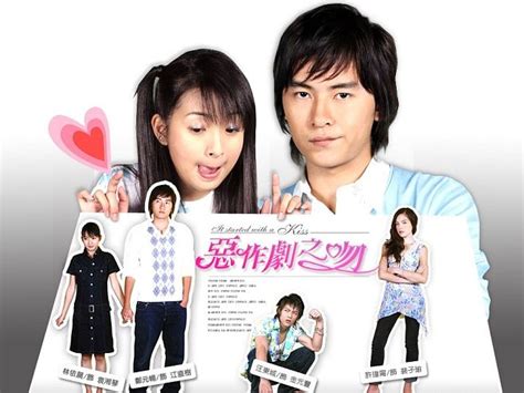恶作剧之吻2完整版 恶作剧之吻日版 伤感说说吧