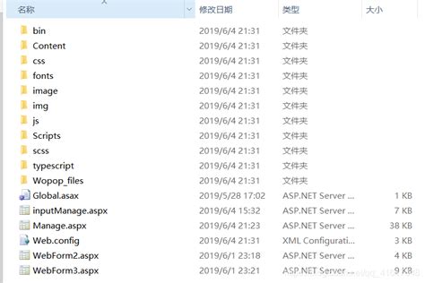 部署asp net到阿里云windows服务器上 源码巴士