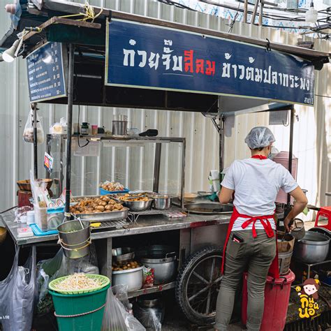 ก๋วยจั๊บสีลมซอยคอนแวนต์ กินกับนอน By Ppowder Facebook