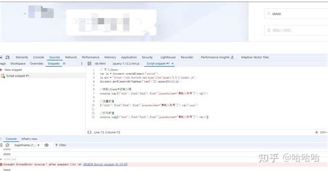 Chrome采用jquery调试页面元素 知乎