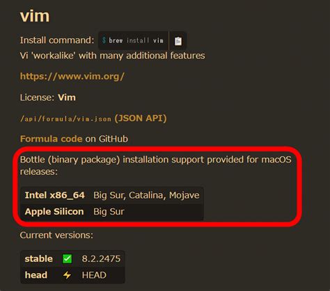macOS向けパッケージ管理システムHomebrewがApple Silicon搭載Macに正式対応 GIGAZINE