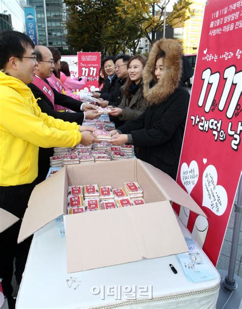 [포토]농협 가래떡 드시고 힘내세요