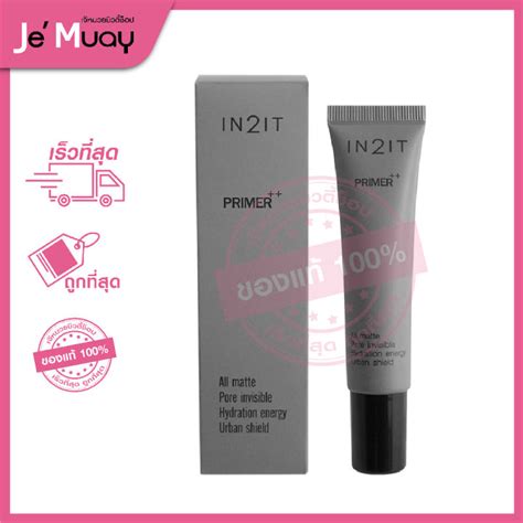 In2it Primer อินทูอิท ไพร์เมอร์ เนื้อกำมะหยี่ เบลอรูขุมขน ริ้วรอย ผิวผ่อง ไม่หมอง [15g