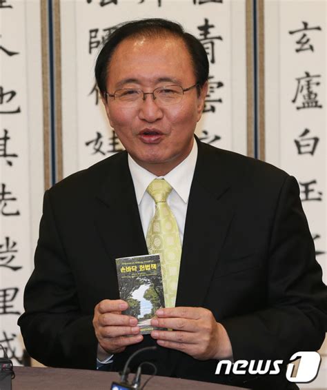 노회찬 헌법책 손에 들고