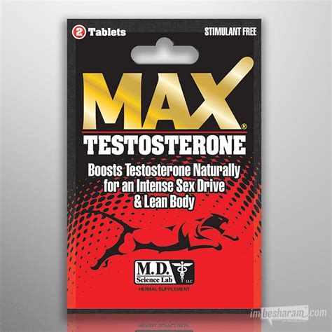 Buy Max Testosterone 2 Pill Pack In India
