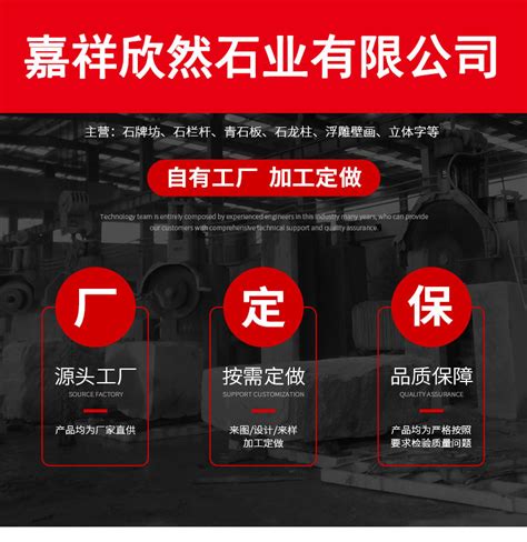 青石石雕墓碑 家族墓群陵园墓地石碑刻字中国黑公墓家族祠堂功德 阿里巴巴