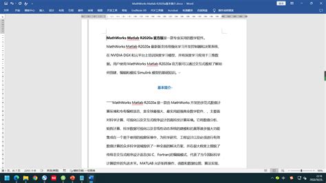 如何去掉word文档右侧的竖线word图片右侧有一条竖线 Csdn博客