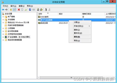 Windows系统关闭端口教程windows怎么关闭端口 Csdn博客 Windows系统关闭端口教程windows怎么关闭端口 Csdn博客
