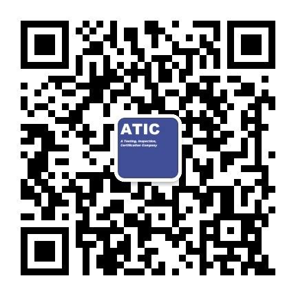 机动车紧急呼叫系统eCall全球认证简介