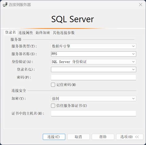 Sql Server数据库基本安装使用sql Server数据库安装 Csdn博客