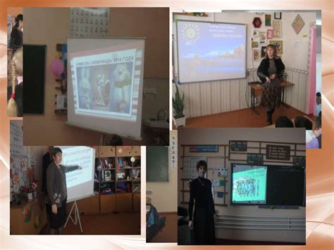 Влияние ИКТ технологий на повышение учебной и творческой мотивации учащихся презентация онлайн