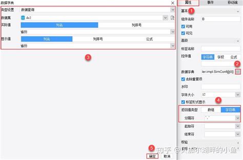 Finereport报表工具制作图表 Js实现下拉框选择后复选框默认全选 知乎
