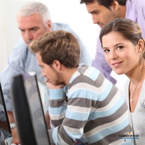 Erp консультант где учиться зарплата преимущества профессии “Навигатор Образования”