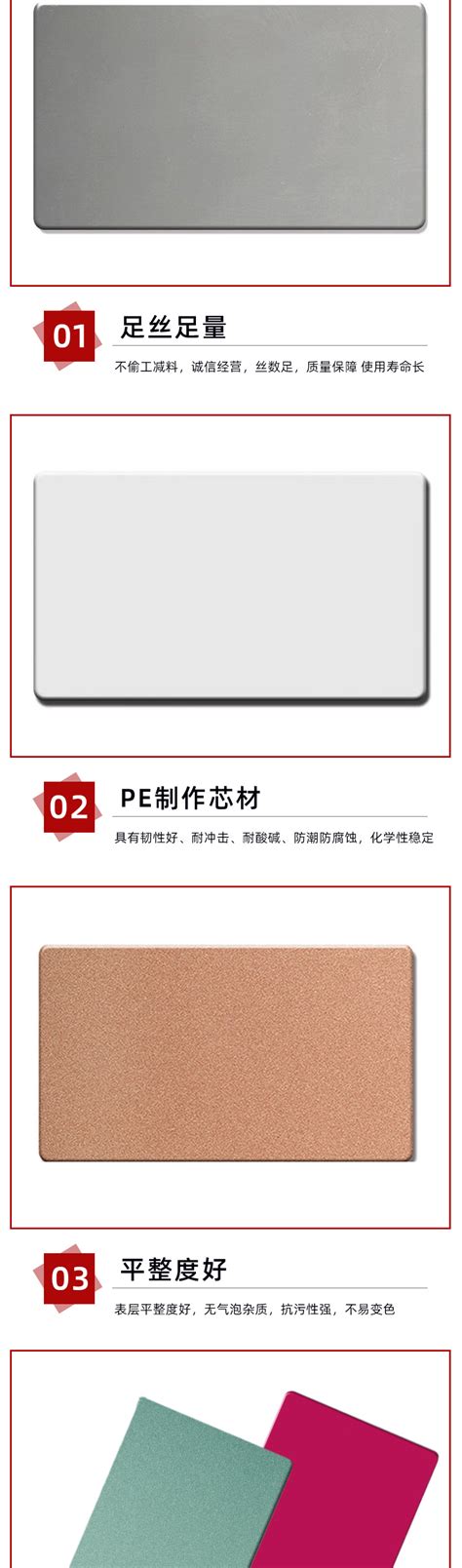 白银灰铝塑板复合板3mm4mm铝塑板内外墙装饰板材门头广告招牌板 阿里巴巴