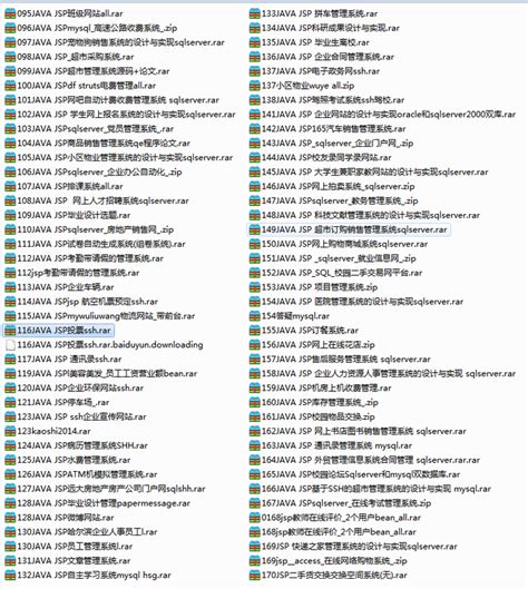 基于java毕业设计的教师档案管理信息系统 知乎
