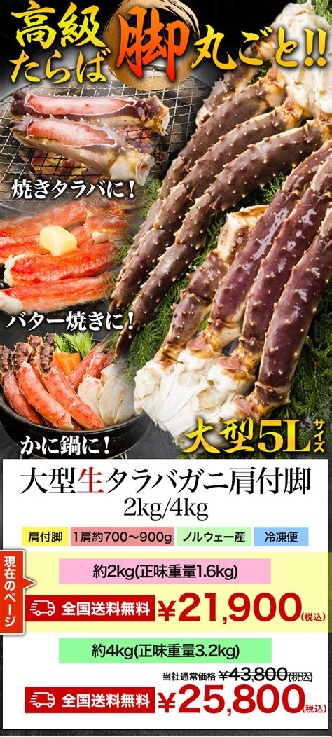 Sale Kg