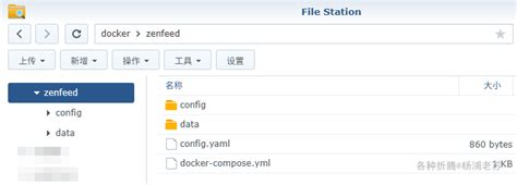 支持mcp的ai版rss阅读器zenfeed Csdn博客