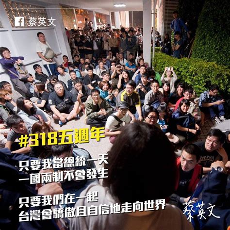 蔡總統：只要我當總統一天 一國兩制不會發生 新聞 Rti 中央廣播電臺