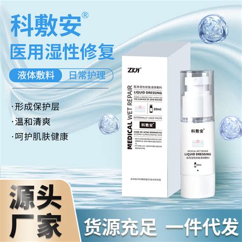 产品分类结果页