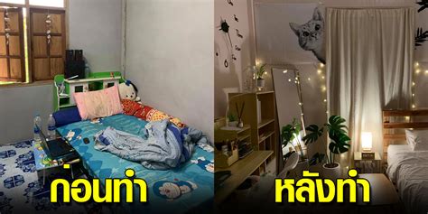 รีโนเวทห้องนอนธรรมดา ให้กลายเป็นห้องในฝัน