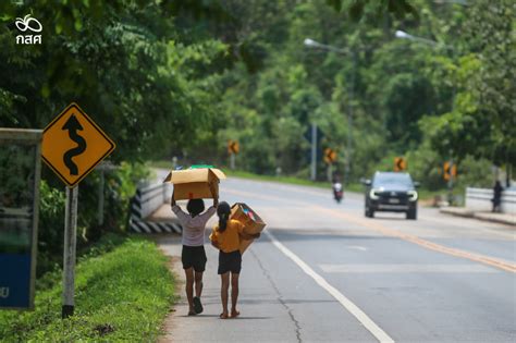 กสศ กสศ กองทุนเพื่อความเสมอภาคทางการศึกษา