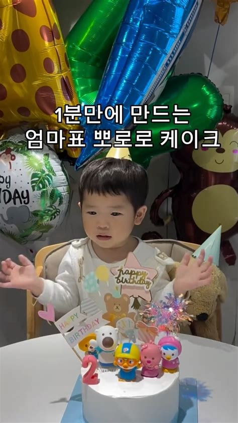 알맹이🍎💛 문사랑 이제 아기 사진 올리려면 엄마 사진도 올려야 한다면서요🥲 이런거면 엄마계정이랑 분리한 의미가 없는데…🙄 Instagram