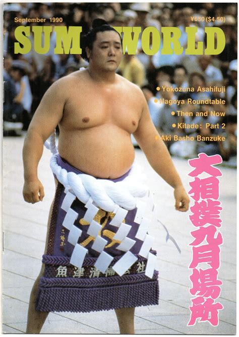 Japanese Sumo Wrestling Cards And Menko 1990 Sumo World Magazine Archive