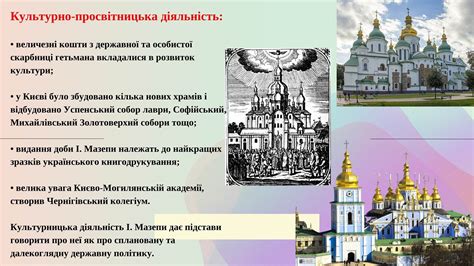Тема 10 Презентація для підготовки до ЗНО НМТ