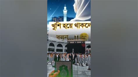 16 September 2024 Youtube