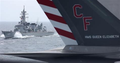 Japanese Warship Js Murasame Seen From The Flight Deck Of Hms Queen