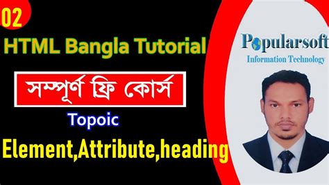 HTML Tutorial For Beginners In Bangla Part Elements Attributes Headings Paragraphs