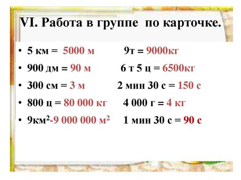 Умножение на двузначные и трехзначные числа Математика 4 класс презентация онлайн