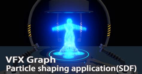 Vfx Graph：particle Shaping Applicationsdf ビジュアルエフェクト パーティクル Unity