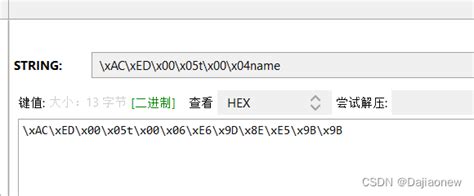 Springdataredis自定义序列化优化 Csdn博客