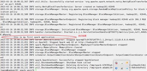 配置spark在yarn运行spark 提交到yarn 配置 Csdn博客