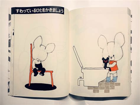 らくがき絵本30周年企画らくがきコラボ③ ブロンズ新社公式ブログ