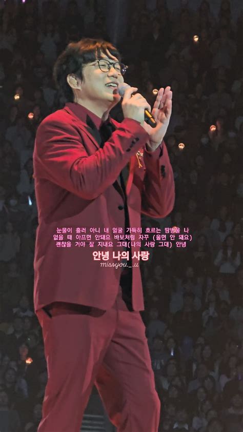 🌙 넌 감동이었어 🥹 •° 그래 그랬었지 널 사랑하기에 세상은 나에게 커다란 감동이었어 그 순간을 잃는다면 내가 살아온 짧은 세월을 너무나 보잘것 없어 되돌려 보려해